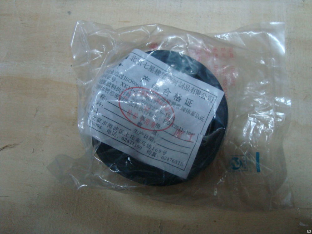 Ремкомплект тормозного суппорта SDLG LG956, цена в Нижнем Новгороде от ...