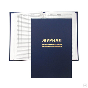Книги и переплет в Краснодаре - цены ГРАНАТ типография