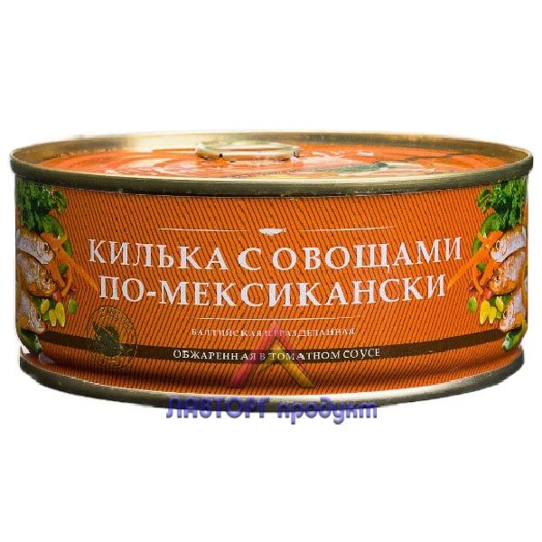 Килька с овощами по-мексикански "За Родину", 240 гр., цена в Москве от ...