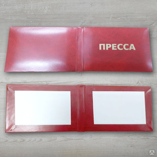 Корочки документов и удостоверений купить в Краснодаре