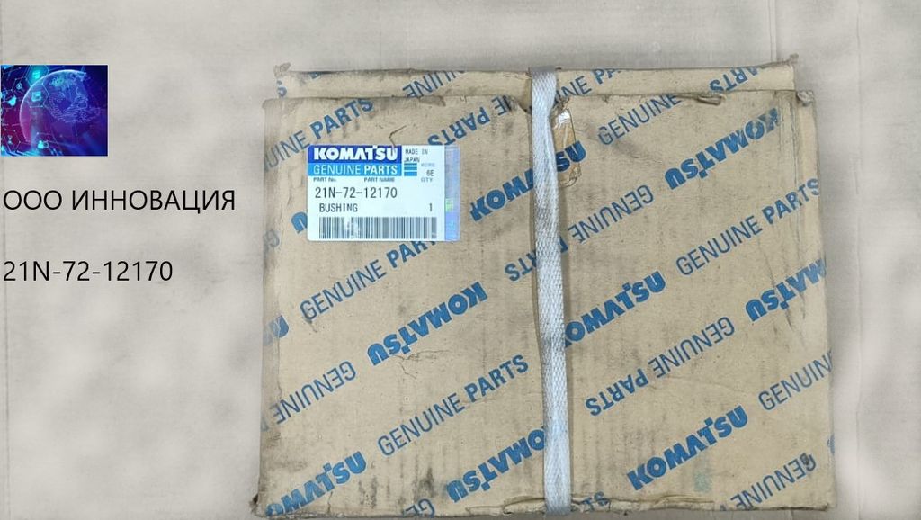 21N-72-12170 Втулка Komatsu PC 1250 купить в Екатеринбурге ...