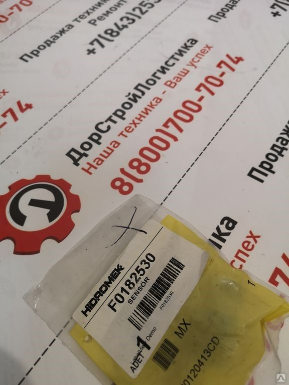 F0182530 Датчик температуры двигателя John Deerе CD4045, цена в Перми ...